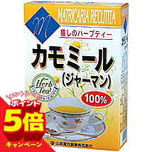 ※こちらの商品は1週間〜10日前後のお届け予定となります。 何卒ご了承下さい。 あなたのカラダにおすすめ！！ 山本漢方健康食品ラインナップはこちら 特徴 カモミールという名前は、「大地のりんご」という意味のギリシャ語に由来しているそうです。...