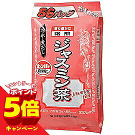 ※こちらの商品は1週間〜10日前後のお届け予定となります。 何卒ご了承下さい。 あなたのカラダにおすすめ！！ 山本漢方健康食品ラインナップはこちら 特徴 ジャスミンは世界で親しまれている代表的なハーブです。 独特で上品な香り豊かなジャスミン...