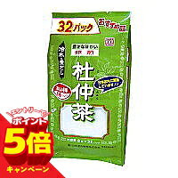 ※パッケージデザイン等は予告なく変更されることがあります。予め御了承下さい。 特徴 杜仲葉を主原料に10種の素材とブレンド。 おいしい風味豊かな杜仲茶に仕上げました。 内容量 8g×32H おいしい作り方 お水の量はお好みにより、加減してく...