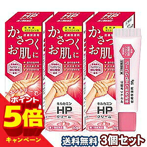 ⇒6個セットはこちら ⇒10個セットはこちら ⇒単品でのご購入はこちら 特徴 有効成分「ヘパリン類似物質」が持つ血行促進・皮膚保湿作用で、乾燥肌、角化症に優れた効果があります。 のびがよく、べたつかない、クリームタイプの製剤です。 効能・効...