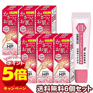 ⇒3個セットはこちら ⇒10個セットはこちら ⇒単品でのご購入はこちら 特徴 有効成分「ヘパリン類似物質」が持つ血行促進・皮膚保湿作用で、乾燥肌、角化症に優れた効果があります。 のびがよく、べたつかない、クリームタイプの製剤です。 効能・効...