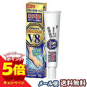 ⇒3個セットはこちら ⇒10個セットはこちら 販売名 ヒフールV8水虫クリーム（みずむし・たむし用薬） 効果・効能 みずむし、いんきんたむし、ぜにたむし 用法・用量 1日1回、適量を患部に塗布してください。 ※使用上の注意をよくお読みくださ...