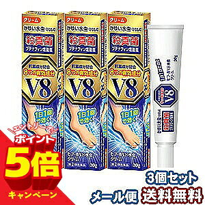 ⇒10個セットはこちら ⇒単品購入はこちら 販売名 ヒフールV8水虫クリーム（みずむし・たむし用薬） 効果・効能 みずむし、いんきんたむし、ぜにたむし 用法・用量 1日数回、適量を患部に塗布してください。 ※使用上の注意をよくお読みください...