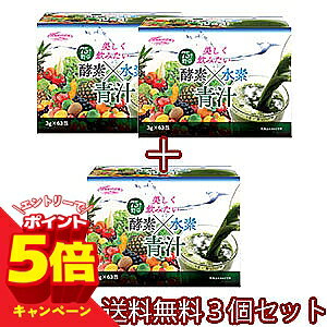 ⇒1箱（1,500円（税込・送料込））でのご購入はこちら 名称 大麦若葉青汁 お召し上がり方 本品は食品ですので、お召し上がりの量などに特別な定めはありませんが、1日あたり1〜2袋程度を目安に、水または牛乳などに混ぜてお召し上がりください。...