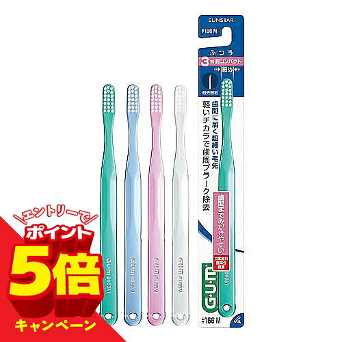 ※パッケージデザイン等は予告なく変更されることがあります。予め御了承下さい。 ※色はご指定できません。予めご了承ください。 【商品特徴】 ■軽いチカラで歯周プラークを弾き出す。歯間までみがきやすいハブラシ。 先細毛より細い超先細の毛先で、歯...