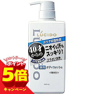 ※パッケージデザイン等は予告なく変更されることがあります。予め御了承下さい。 特徴 40才からのニオイも汗もスッキリ！ 40才からのニオイ対策ボディソープ(無香料)です。 『汗臭』・『加齢臭』だけでなく、ミドル男性のアブラっぽい汗のニオイ『...