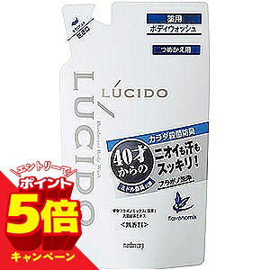 ※パッケージデザイン等は予告なく変更されることがあります。予め御了承下さい。 特徴 40才からのニオイも汗もスッキリ！ 40才からのニオイ対策ボディソープ(無香料)です。 『汗臭』・『加齢臭』だけでなく、ミドル男性のアブラっぽい汗のニオイ『...