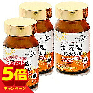 特徴 ・本品は直接体内で働く“還元型”コエンザイムを1日目安量2粒中に100mg配合しております。 ・年齢が気になりだした方や、これまでのコエンザイムQ10では物足りなかった方には“還元型”をお勧めします。 ・また、ビタミンEを国の定める規...