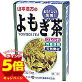 商品特徴良質のよもぎ茶を主原料に、10種の自然植物をバランス良くブレンド、おいしいティーパックに仕上げました。お召し上がり方お水の量はお好みにより、加減してください。&nbsp; ●やかんの場合 水又は沸騰したお湯、約500cc〜700cc...