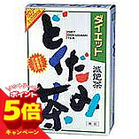 あなたのカラダにおすすめ！！山本漢方健康食品ラインナップはこちら商品特徴どくだみを主原料においしく焙煎、各種の素材を加えたおいしい12種のブレンド茶です。【どくだみ茶の特徴】○風味は12種混合、むぎ茶風の味覚。○経済的で飲みやすく、簡単です...