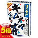 あなたのカラダにおすすめ！！山本漢方健康食品ラインナップはこちら商品特徴ギムネマとその他の原料素材を加えたおいしい10種のブレンド茶です。お召し上がり方お水の量はお好みにより、加減してください。 <やかんの場合>沸騰したお湯、約...