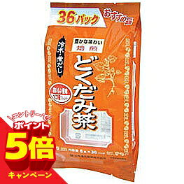 あなたのカラダにおすすめ！！山本漢方健康食品ラインナップはこちら商品特徴どくだみを主原料に、体をサポートする各種材料10種をブレンド、おいしい風味のティーパックです。お召し上がり方お水の量はお好みにより、加減してください。 <煮出しの...