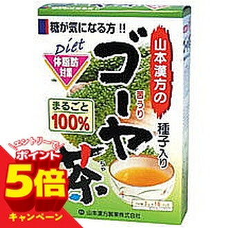 商品特徴糖が気になる方に!!　味が少し苦い為、ほうじ茶、ブレンド茶と併せて煮出すと、飲みやすくなります。お召し上がり方お水の量はお好みにより、加減してください。&nbsp;（やかんの場合）沸騰したお湯、約500cc〜600ccの中へ1パック...