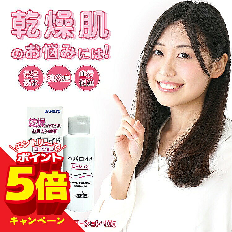 こちらの商品はメール便(ゆうパケット)での配送となります。ポスト投函または指定場所へ置き配での配達となります。ポストに入らなかった場合の「指定場所」をご選択ください。※簡易梱包となりますので運送途中に箱の変形等生じる場合がございます。※紛失...