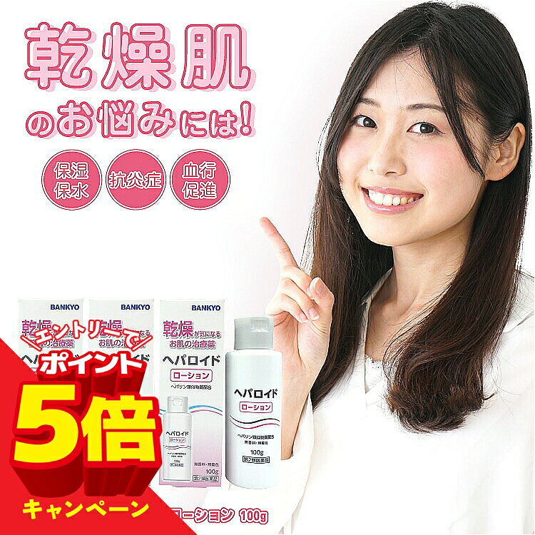 こちらの商品はメール便(ゆうパケット)での配送となります。ポスト投函または指定場所へ置き配での配達となります。ポストに入らなかった場合の「指定場所」をご選択ください。※簡易梱包となりますので運送途中に箱の変形等生じる場合がございます。※紛失...