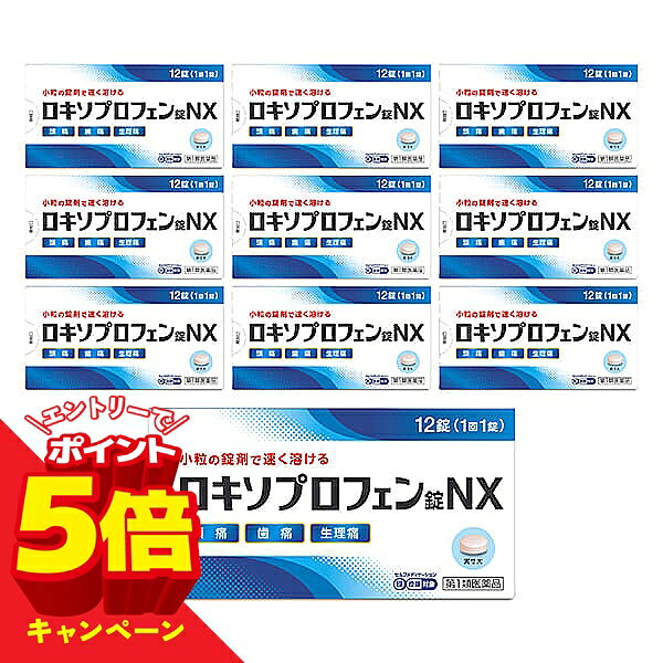 ※パッケージデザイン等は予告なく変更されることがあります。予め御了承下さい。 【効能・効果】 ●頭痛、歯痛、抜歯後の疼痛、咽喉痛、耳痛、関節痛、神経痛、腰痛、筋肉痛、肩こり痛、打撲痛、骨折痛、ねんざ痛、月経痛（生理痛）、外傷痛の鎮痛 ●悪寒...