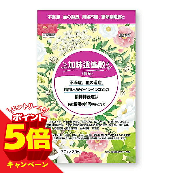 ＜【第2類医薬品】加味逍遙散料エキス顆粒S＞ ■特徴 本剤は、中国の宋時代(約1000年前)の古典「太平恵民和剤局方」に収載されている加味逍遙散に準拠して製造されたエキス顆粒剤です。 ■製品名 加味逍遙散料エキス顆粒S ■効能・効果 体力中...