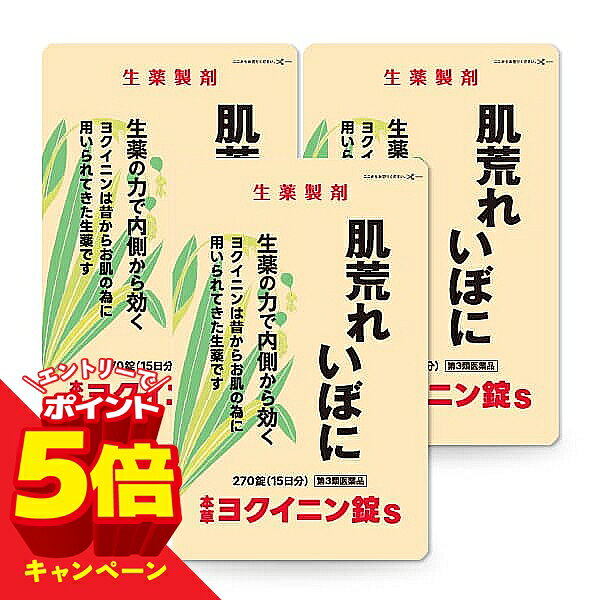 ⇒単品購入はコチラ ⇒3個セットはコチラ ⇒6個セットはコチラ こちらの商品はメール便(ゆうパケット)での配送となります。ポスト投函または指定場所へ置き配での配達となります。ポストに入らなかった場合の「指定場所」をご選択ください。※簡易梱包...