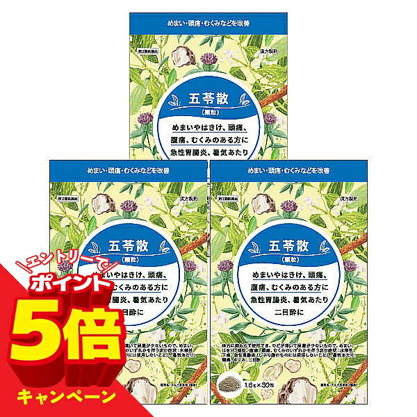 ＜【第2類医薬品】てんぐ五苓散（顆粒）＞ ■特徴 てんぐ五苓散（顆粒）は、5種の生薬末を配合した顆粒剤で、頭痛、めまい、むくみ、はきけ、暑気あたりなどに効果のある漢方薬です。漢方では、これらの症状を“水毒”といって、体内の水分代謝の乱れによ...