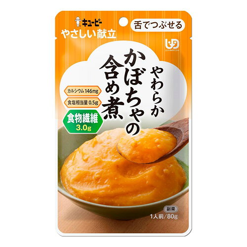 ※パッケージデザイン等は予告なく変更されることがあります。予め御了承下さい。 【商品特徴】 ・かぼちゃとやわらかく仕立てた鶏肉を、かつおと昆布のエキスをきかせた煮汁でじっくり甘く煮込みました。 ・舌でつぶせる介護食 内容量：80g/個 【お...