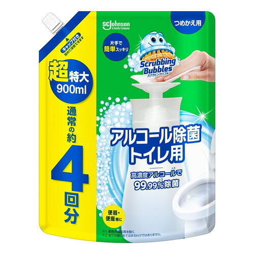 ※パッケージデザイン等は予告なく変更されることがあります。予め御了承下さい。 【商品特徴】 ■アルコール除菌 トイレ用 ・高濃度アルコール(※1)配合で、99.99%(※2)除菌できます。 ・片手でカンタンに使えるディスペンサー付きボトルだ...