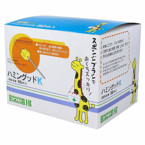 ※パッケージデザイン等は予告なく変更されることがあります。予め御了承下さい。【商品特徴】 ・スポンジの特殊形状が、お口の汚れをしっかりキャッチします。・黄色のスポンジなので出血部位が分かりやすい ・個別1本包装で使い切りなので、衛生的です。...