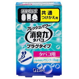 ※パッケージデザイン等は予告なく変更されることがあります。予め御了承下さい。 特徴 コンセントにさすだけで 部屋一面消臭 ●コンセント式だから、電子パワーでLDKなどの広いお部屋（約16畳）や、玄関・廊下などの連続した空間も一面に消臭し、香...