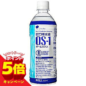 特徴 下痢・嘔吐・発熱などによる脱水状態時にオーエスワン！ 体が知っている大切な水と電解質 厚生労働省許可・特別用途食品個別評価型病者用食品 オーエスワン及びオーエスワンゼリーは、WHOの提唱する経口補水療法の考え方に基づいた飲料で、その組...