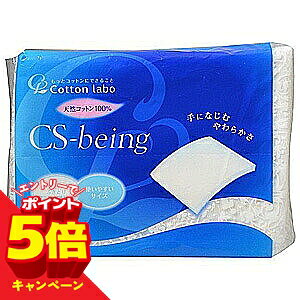 ※パッケージデザイン等は予告なく変更されることがあります。予め御了承下さい。 　 特徴 ●なめらかで、ふんわりソフトな肌ざわりのコットンです。表面を水の力で織り上げたやさしい風合いです。毛羽立ちにくく、型くずれしにくく仕上げました。 ●伸ば...