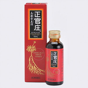 特徴 正官庄高麗帝王液は高麗人蔘（6年根）エキスを1500mg配合した滋養強壮剤です。さらにこの高麗人蔘と相性が良い生薬，オウセイやショウキョウ，ガラナそしてローヤルゼリーを配合しました。 疲れが残ったな！疲れが取れないな！といった肉体疲労...