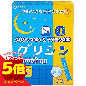 　 ※パッケージデザイン等は予告なく変更されることがあります。予め御了承下さい。 　 特徴 すっきりとした朝を迎えたいという方にオススメの商品です。 グリシンは最も単純な構造のアミノ酸で甘味があり、ゼラチンなどに多く含まれています。 テアニ...