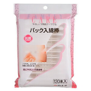　 ※パッケージデザイン等は予告なく変更されることがあります。予め御了承下さい。 　 商品特徴 ●「やさしい」が商品のテーマです。 ●いつでも清潔、便利な1本2役パック。 ●肌にやさしい抗菌綿棒。 ●紙軸の一方に、目・鼻・口・おへそ等を清潔...