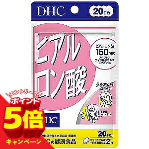 ※パッケージデザイン等は予告なく変更されることがあります。予め御了承下さい。 【商品特徴】 ■保水成分でみずみずしく ヒアルロン酸は、1日摂取目安量あたり150mgのヒアルロン酸を配合。 さらに、うるぷる成分を守るライチ種子エキス、コンディ...