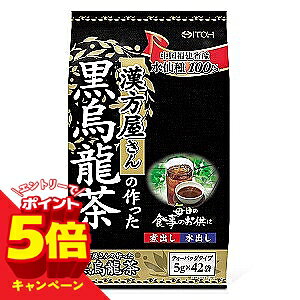 　 ※パッケージデザイン等は予告なく変更されることがあります。予め御了承下さい。 　 商品特徴 ●本品は中国福建省産の烏龍茶(水仙種)を100％使用し、すっきりとした飲み口で、おいしく仕上げました。 ●揚げ物や炒め物などの油っこい料理にぴっ...