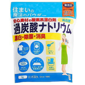 ※パッケージデザイン等は予告なく変更されることがあります。予め御了承下さい。商品特徴・界面活性剤は不使用です。 ・酸素のチカラで衣類、食器・まな板、お風呂場のカビ等を消臭、除菌、漂白します。 ・洗濯槽の汚れ落としとして洗浄力の効果の高さがマ...