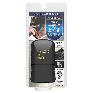 ※パッケージデザイン等は予告なく変更されることがあります。予め御了承下さい。【商品特徴】 ・白髪が多くても一気に塗れる幅広マーカータイプの白髪かくし。・着色防止ガード付きで頭皮に色がつきにくく、簡単に塗れます。 ・乾きが早く、自然な仕上がり...