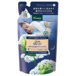 ※パッケージデザイン等は予告なく変更されることがあります。予め御了承下さい。【商品特徴】 (泡タイプ)3種のオーガニック天然植物保湿成分(アルガンオイル・ホホバオイル・カレンデュラ花エキス)を贅沢に配合し、うるおいベールをまとったようなしっ...