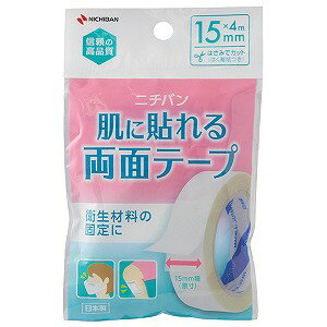 ※パッケージデザイン等は予告なく変更されることがあります。予め御了承下さい。【商品特徴】肌にやさしい両面テープ ・よくつき、刺激の少ない医療用粘着剤を使用。目立たず、しっかり固定できる・テープを衛生材料の肌にあたる面に貼るため、テープが目立...