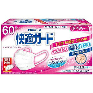 ※パッケージデザイン等は予告なく変更されることがあります。予め御了承下さい。【商品特徴】 ●幅が広く柔らかい耳ひもで、耳への負担をやわらげます。 ●肌ざわりがよく、1日着用してもケバ立ちません。 ●鼻から頬・アゴのラインまでしっかりフィット...