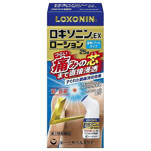 ※パッケージデザイン等は予告なく変更される場合がございます。予めご了承下さい。【商品特徴】 すぐれた鎮痛消炎効果をもつ[ロキソプロフェンナトリウム水和物]を配合。●さらにl-メントールを追加配合。つらい痛みの芯まで直接浸透してしっかり効く。...