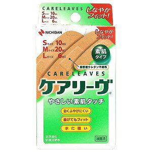 特徴指まわりや屈曲部にしっかりフィット 高密度ウレタン不織布(ふしょくふ)はタテヨコの伸びが優れており、指を動かしたり、曲げたりしてもしっかりフィットしています。 また皮ふの微妙な動きに順応するため、皮ふへのストレスを軽減。かぶれにくく、や...