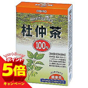 ※パッケージデザインは予告なく変更される場合がございます。予めご了承下さい。　商品特徴杜仲茶には、健康維持に必要なミネラルや、ビタミンを豊富に含んでいます。 またカフェインは一切含有していませんので、お年寄りからお子様まで安心してご利用頂け...