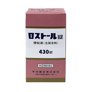 効果・効能便秘便秘に伴う次の症状の緩和：頭重，のぼせ，肌あれ，吹出物，食欲不振，腹部膨満，腸内異常発酵，痔用法・用量次の用量を朝夕の空腹時（又は食前あるいは食間）に服用してください。［年齢：2〜3日便通がないとき：4日以上便通がないとき：服...