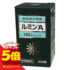 適応症急性化膿性疾患、末梢神経性疾患、急性・慢性湿疹、一般創傷、熱傷、凍傷、汗痕性白癖。用法・用量1日1回1錠を空腹時に白湯または冷水で服用して下さい。効果があらわれない場合には、1回2錠を服用して下さい。 服用に際して、次のことにご注意下...