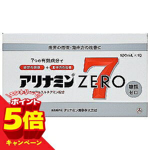 ※パッケージデザイン等は予告なく変更される場合がございます。予めご了承下さい。特徴1、エネルギー生産に重要な役割を担うビタミンB1誘導体「フルスルチアミン塩酸塩」など 7つの有効成分が、肉体疲労時の栄養補給、滋養強壮によく効きます。 2、糖...