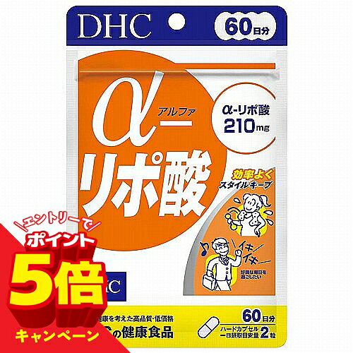 ※パッケージデザイン等は予告なく変更されることがあります。予め御了承下さい。【商品特徴】エネルギーづくりに、ダイエットに α-リポ酸は、体内に存在する脂肪酸の一種。ビタミンによく似た性質をもち、生体活動を維持するために働く「補酵素」として作...