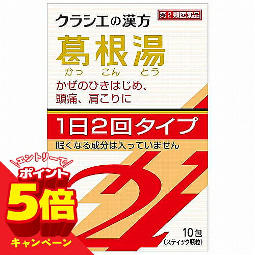 こちらの商品はメール便(ゆうパケット)での配送となります。 ポスト投函または指定場所へ置き配での配達となります。 ポストに入らなかった場合の「指定場所」をご選択ください。 ※簡易梱包となりますので運送途中に箱の変形等生じる場合がございます。...