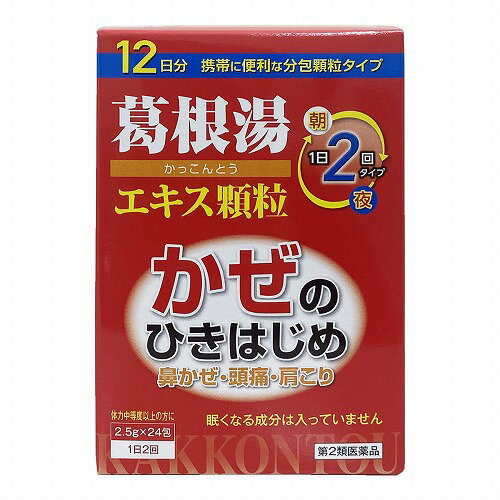 こちらの商品はメール便(ゆうパケット)での配送となります。 ポスト投函または指定場所へ置き配での配達となります。 ポストに入らなかった場合の「指定場所」をご選択ください。 ※簡易梱包となりますので運送途中に箱の変形等生じる場合がございます。...