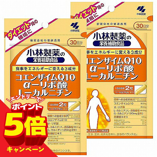 ※パッケージデザイン等は予告なく変更されることがあります。予め御了承下さい。【商品特徴】 人気の3成分を弊社オリジナル配合で組み合わせた製品です。不足しがちな、健康維持に欠かせない3成分を1日2粒で手軽に摂取することができます。 またコエン...