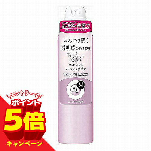 ※パッケージデザイン等は予告なく変更されることがあります。予め御了承下さい。 【商品特徴】 ・24時間、肌快適ケア。 ・いつでもどこでもずーっと快適な肌を願う人へ。 ・ふんわり続く透明感のある香りデオドラントスプレー。 ・汗臭対応。ストレス...